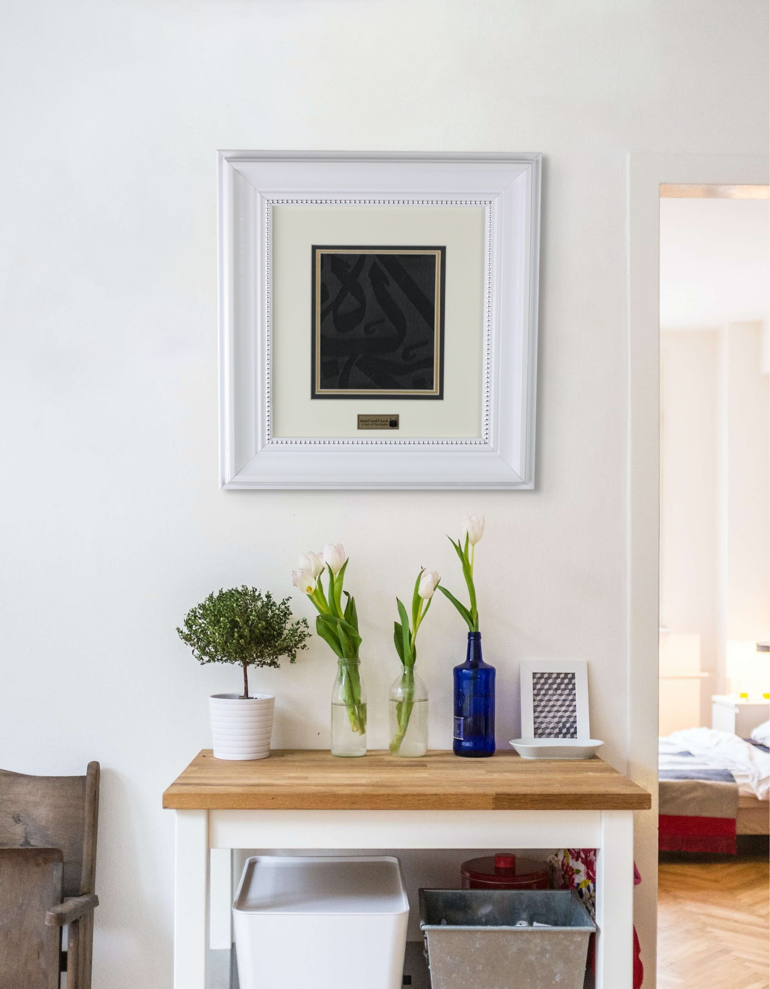 Rare Framed Kiswa Kaaba Cloth Fragment – Authentic Piece from the Holy ...