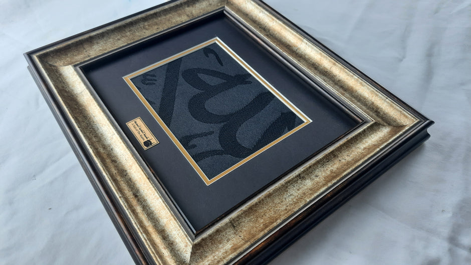 Framed Kaaba Kiswa Cut Pieces – IslamicOttomanRelics