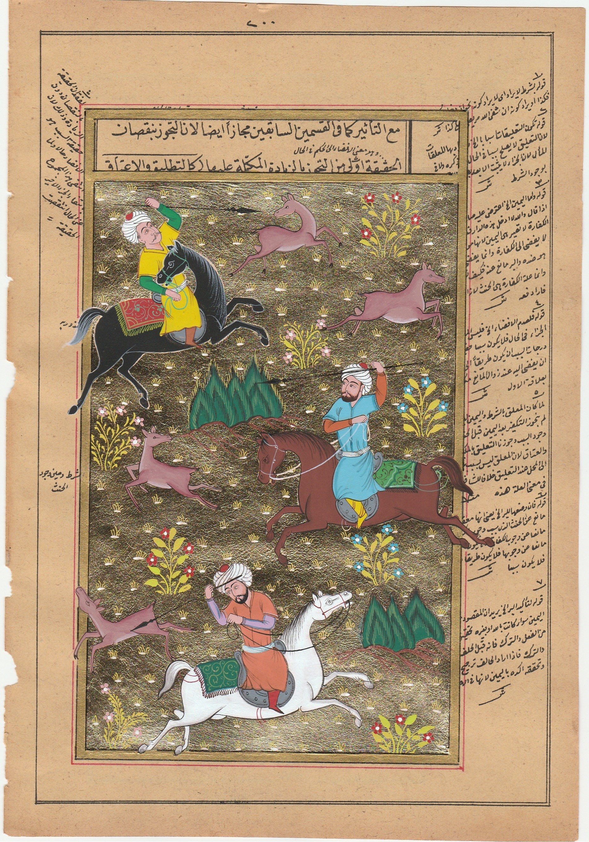 Manuscript Painting Hunting – IslamicOttomanRelics