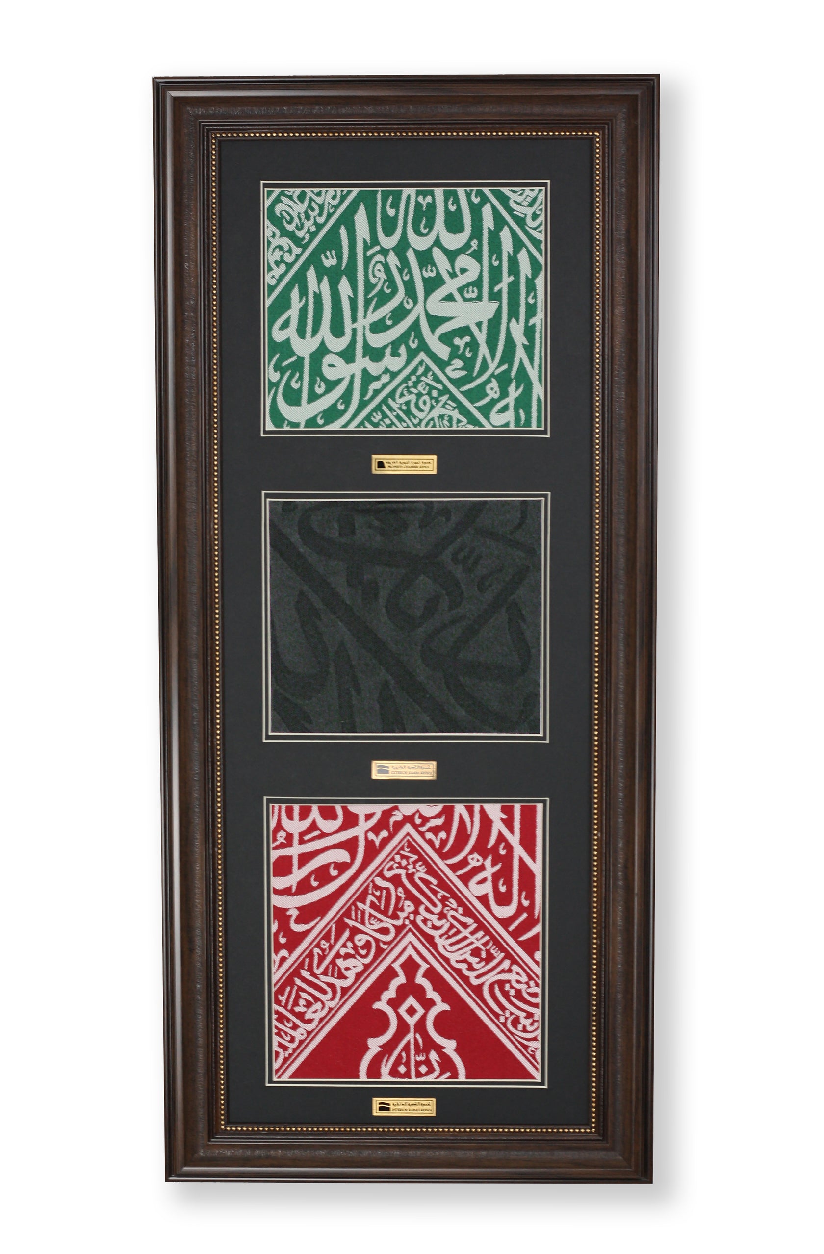 Framed Kiswa Cloths from the Kaaba and Prophet’s Chamber, Authentic ...