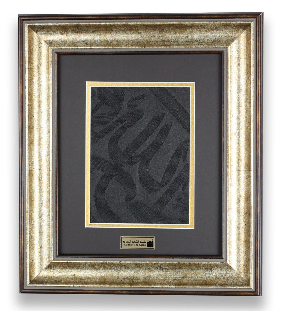 Framed Kaaba Kiswa Cut Pieces – IslamicOttomanRelics