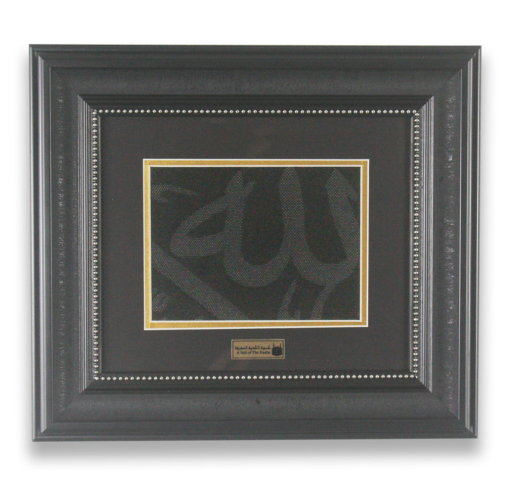 Framed Kaaba Kiswa Cut Pieces – IslamicOttomanRelics