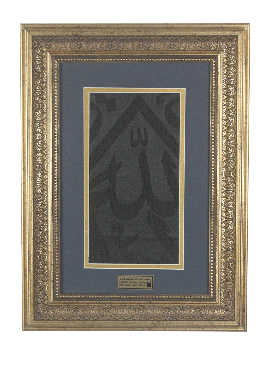 Framed Kaaba Kiswa Cut Pieces – IslamicOttomanRelics