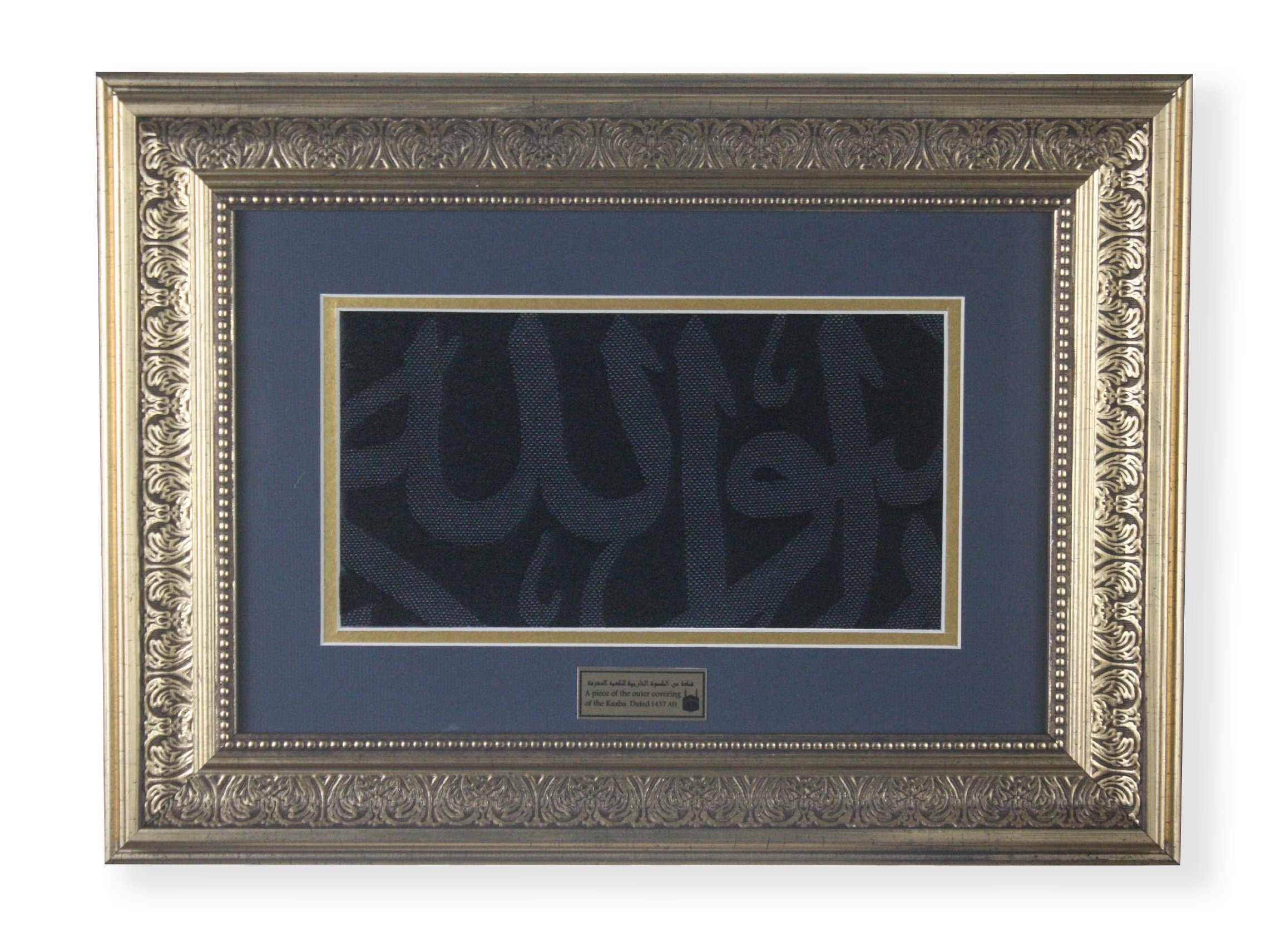 Framed Black Kiswa Covering Of Kaaba Clothing with Certificate ...