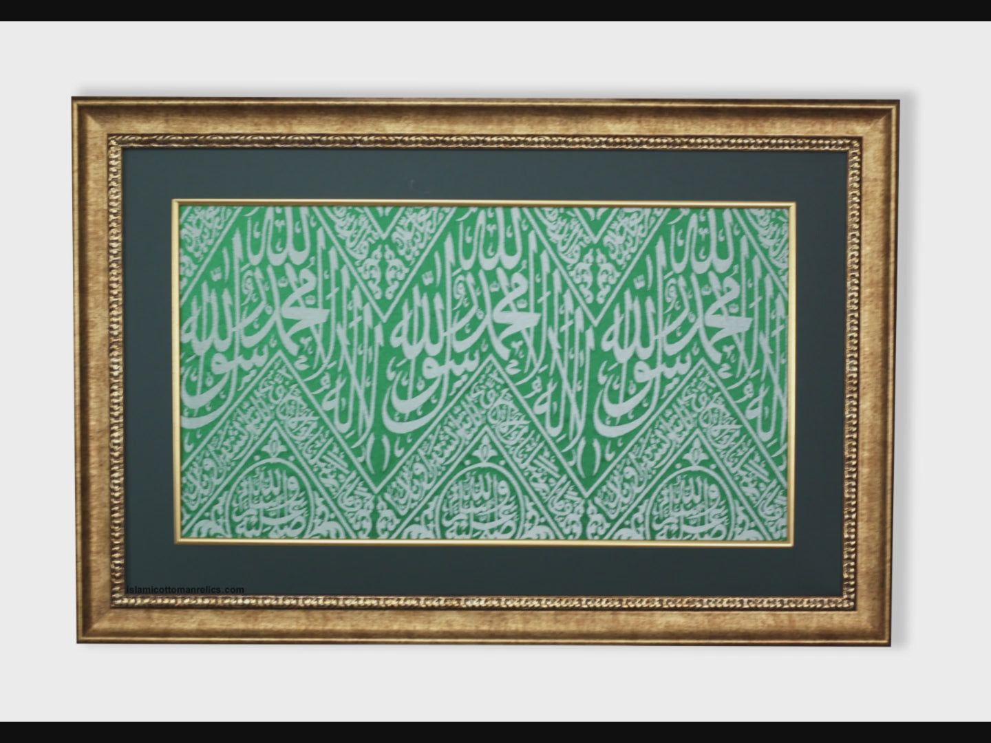 Certified Prophet Muhammed Rawdah Hujra Chamber / Framed Islamic Relic ...